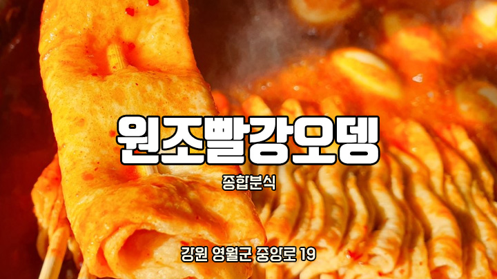 트래터